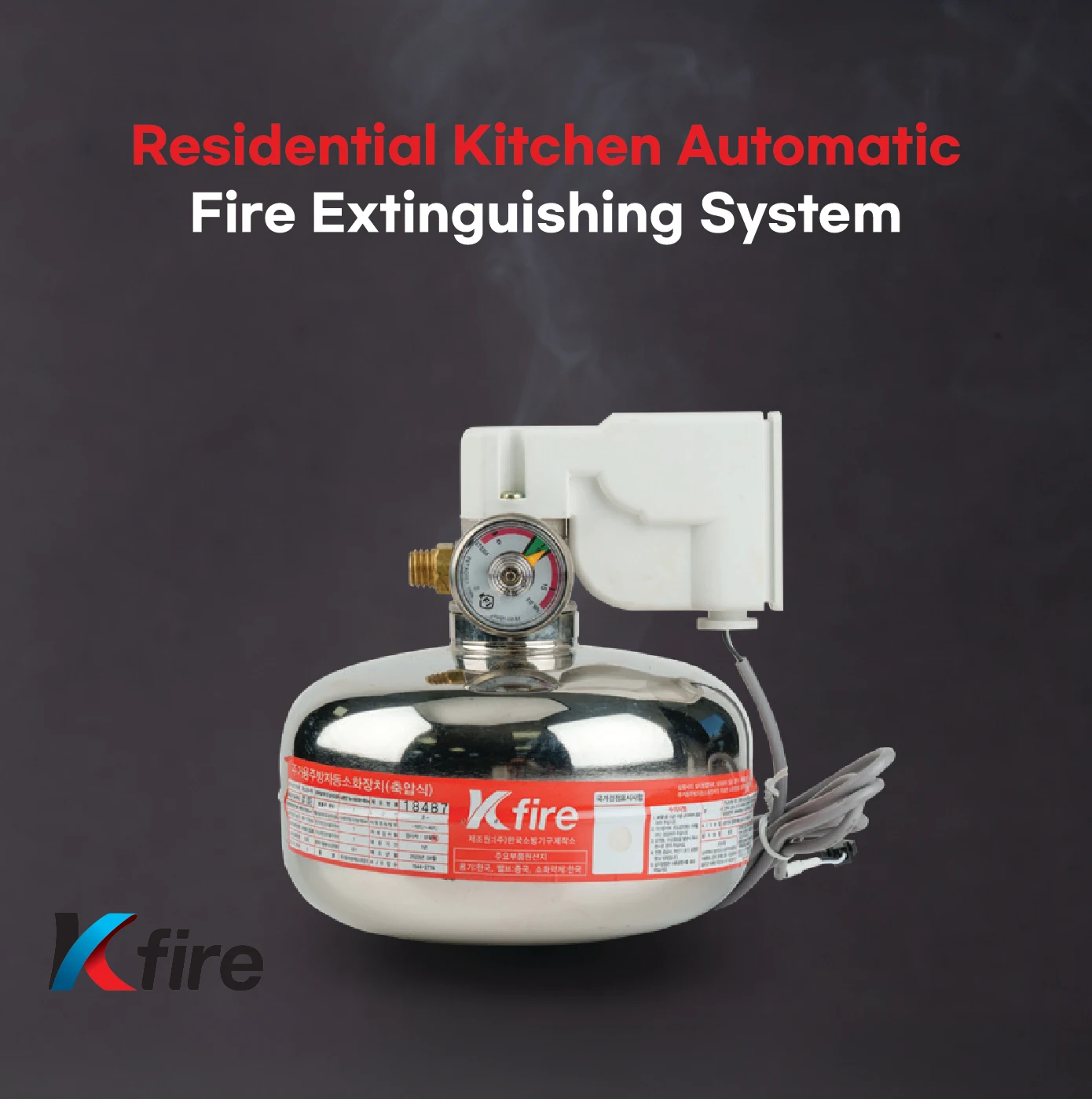 Residential Kitchen Automatic Fire Extinguishing System Korea Automatic ...