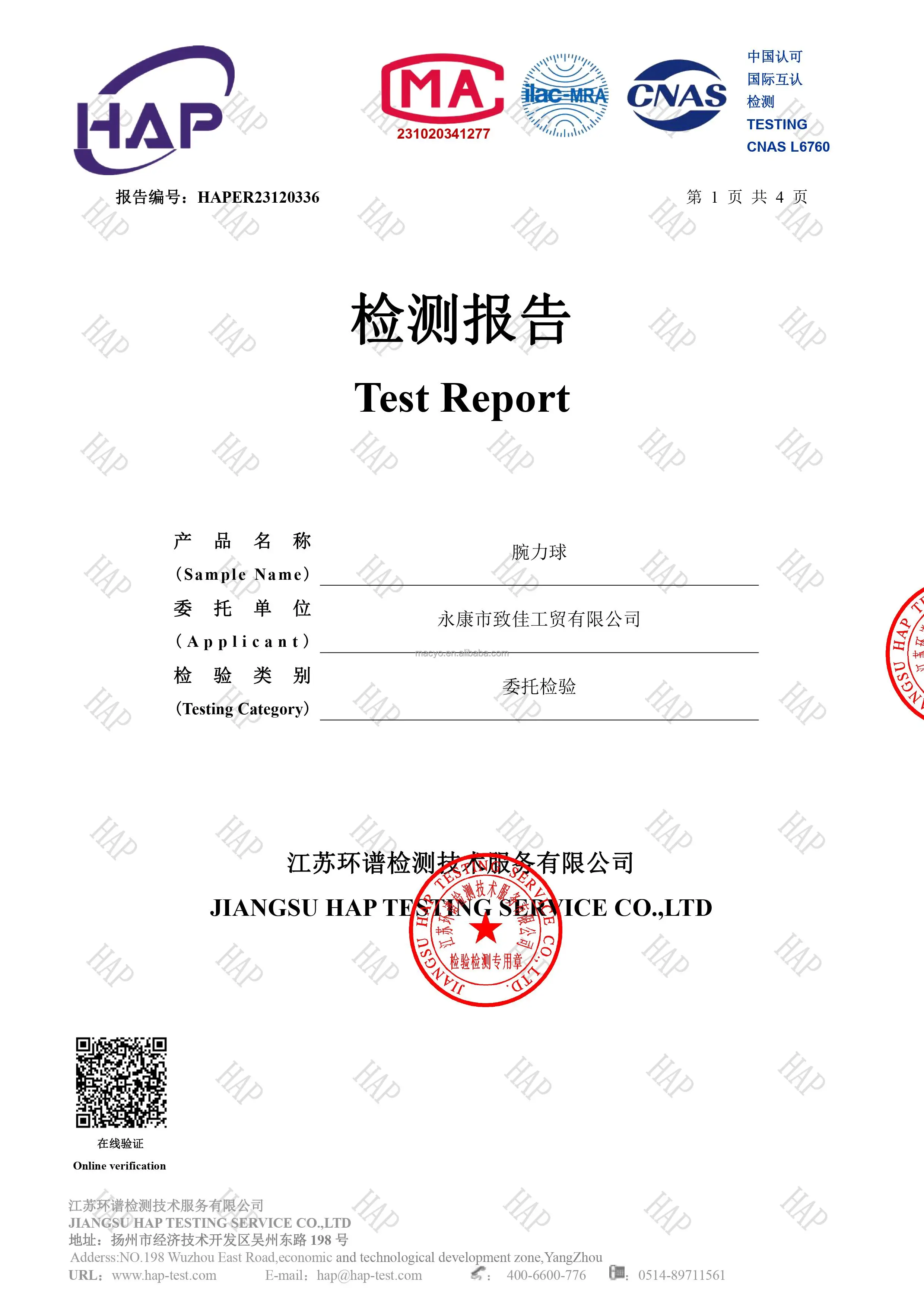 Color-Changing LED 220LBS Gyroscope Autostart Gyro Power Wrist Ball ...