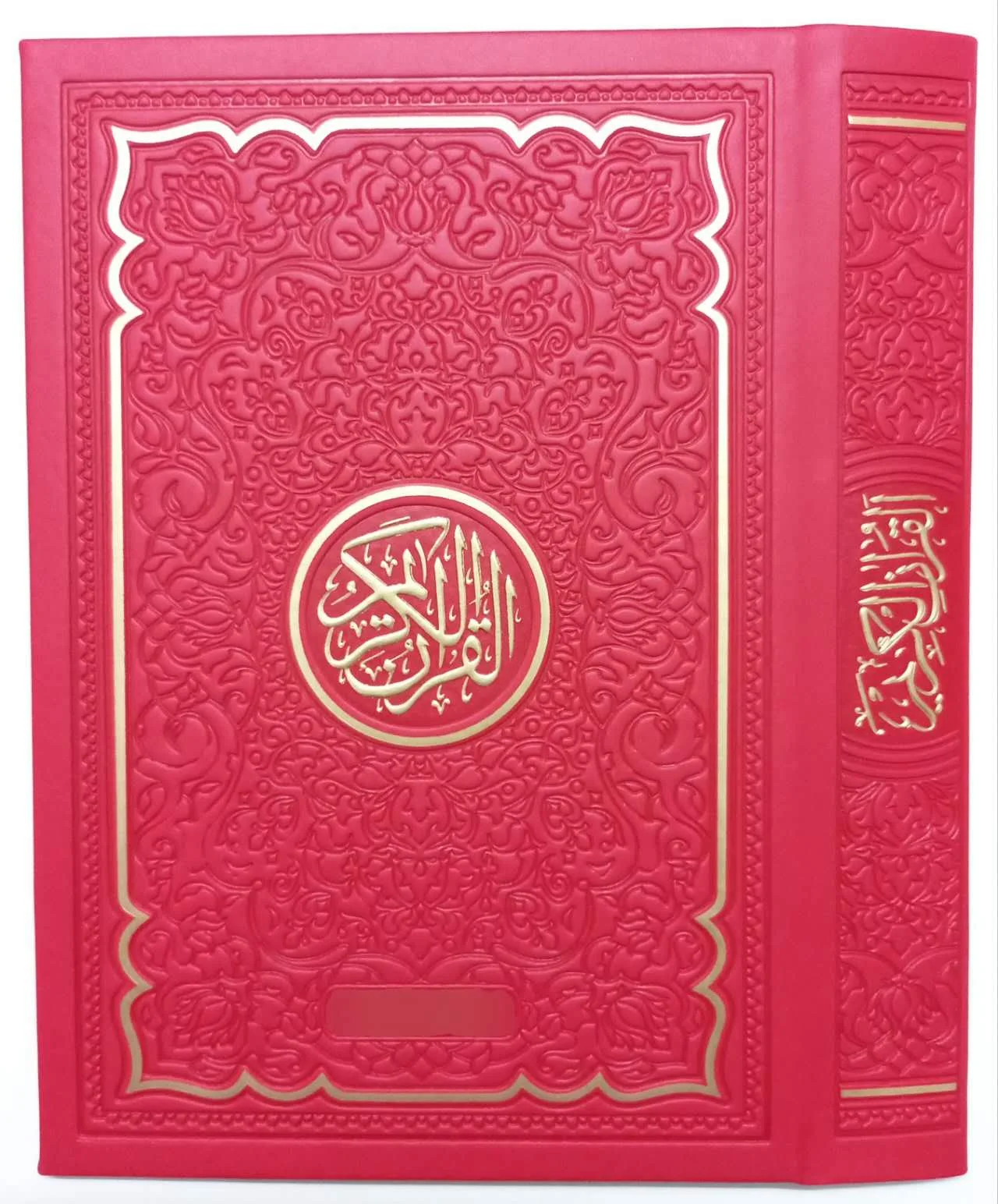 PU Binding High Quality Printing Quran Book Custom Design Book Printing ...