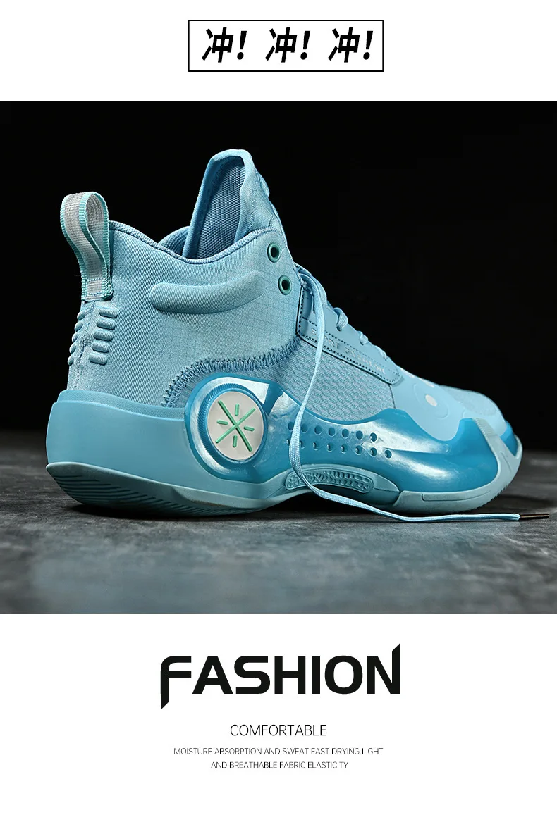 China Actual Combat Basketball Shoes - Buy Wow,China Basketball Shoes,Cheap Basketball Shoes ...