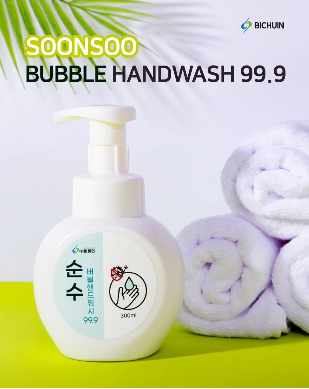 Foam Hand Soap Hand Wash Mild Hand Soap Manufacturer Offering Custom ...