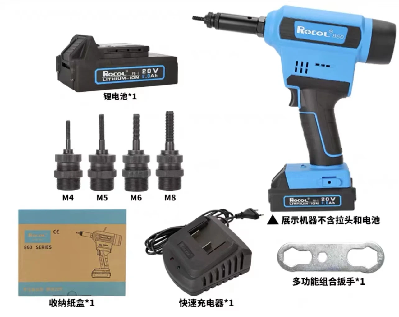 RL860 Lithium Battery Automatic Nut Pulling Gun Riveting Machine