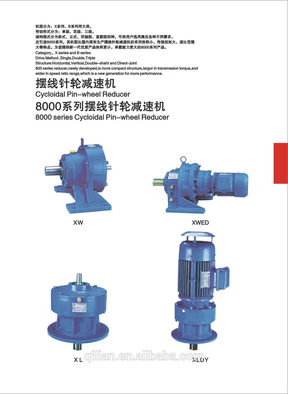 X Series Cycloidal Gearbox Reducer Motor Gear Box Reducer Mini Tractor Gearbox Coupling Coaxial ...