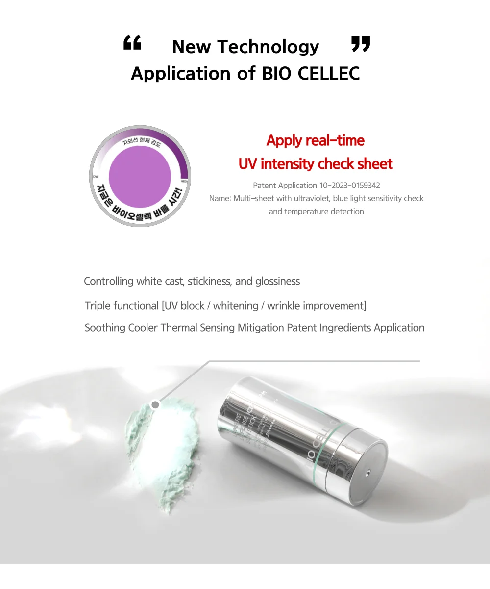 [BIOCELLEC] UV Shield With Cooling Texture Sun Stick for Outdoor ...