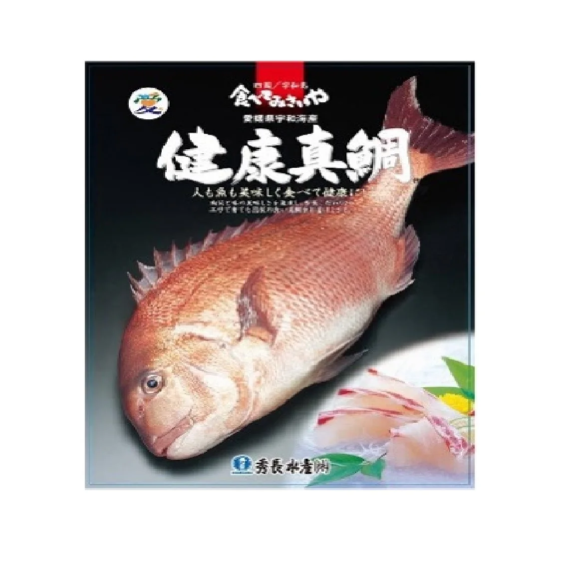 Japanese Frozen Red Seabream Fillet Dried Product Fish Seafood - Buy ...