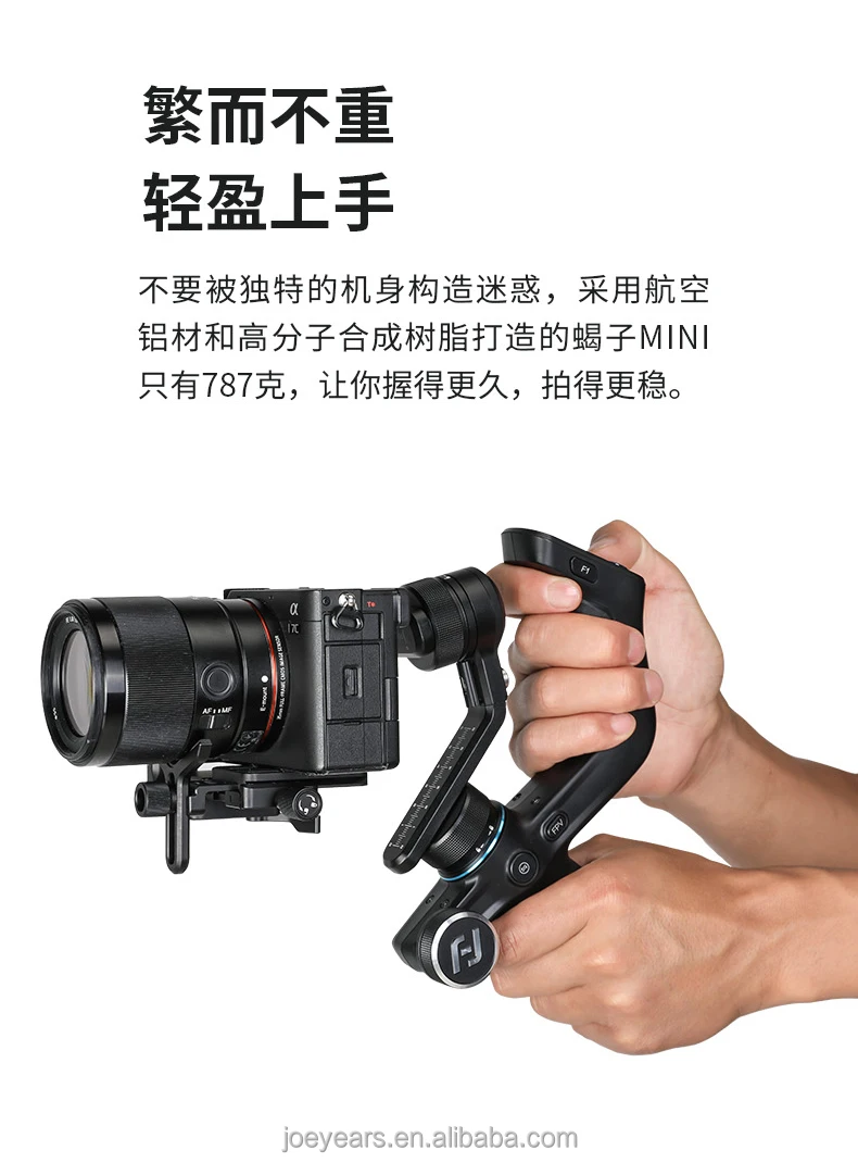 SCORP MINI 3 Axis Gimbal Stabilizer - Anti-Shake Camera