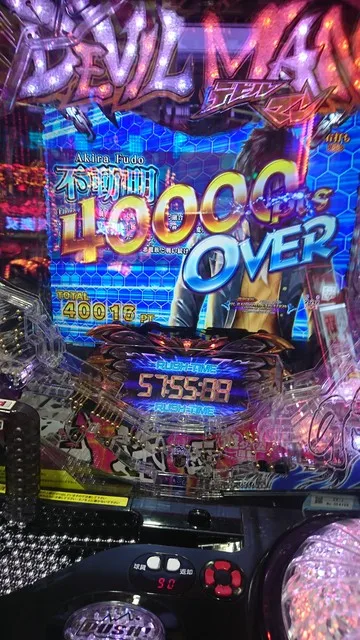 P Devilman Anime Japan Pachinko Pinball Machine Game Used - Buy Japan ...
