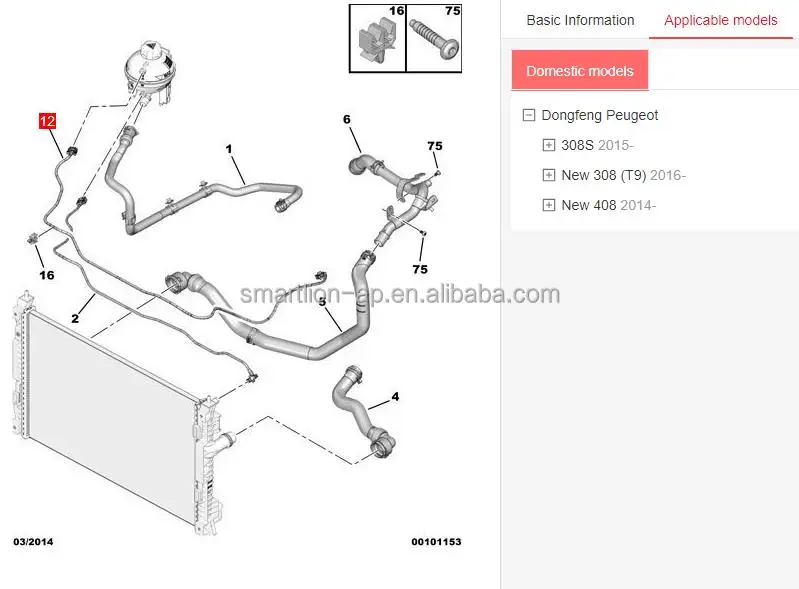 标致308 Nfp 1.6l气缸排气管9802117380| Alibaba.com