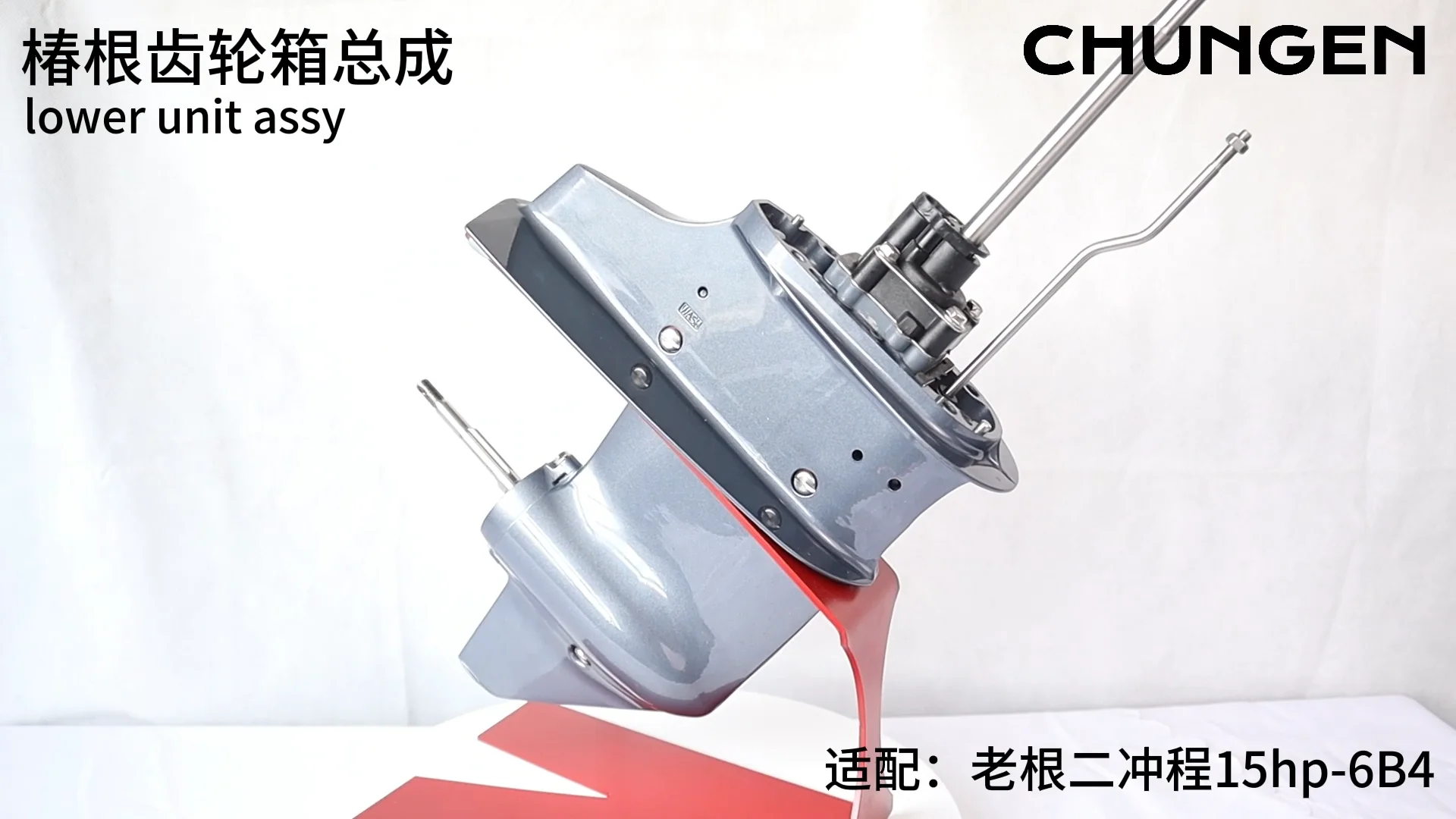 6B4-45300-01-4D Lower Unit Assy outboard motor boat for Yamaha 15hp ...