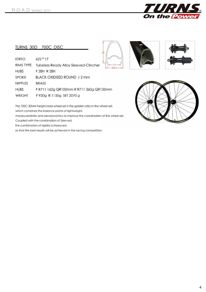 Bicycle Rim Profile at Joyce Hartmann blog