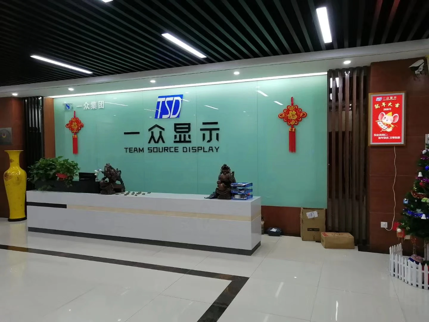 7" TFT Screen - Bright, Clear Display for EV Bikes