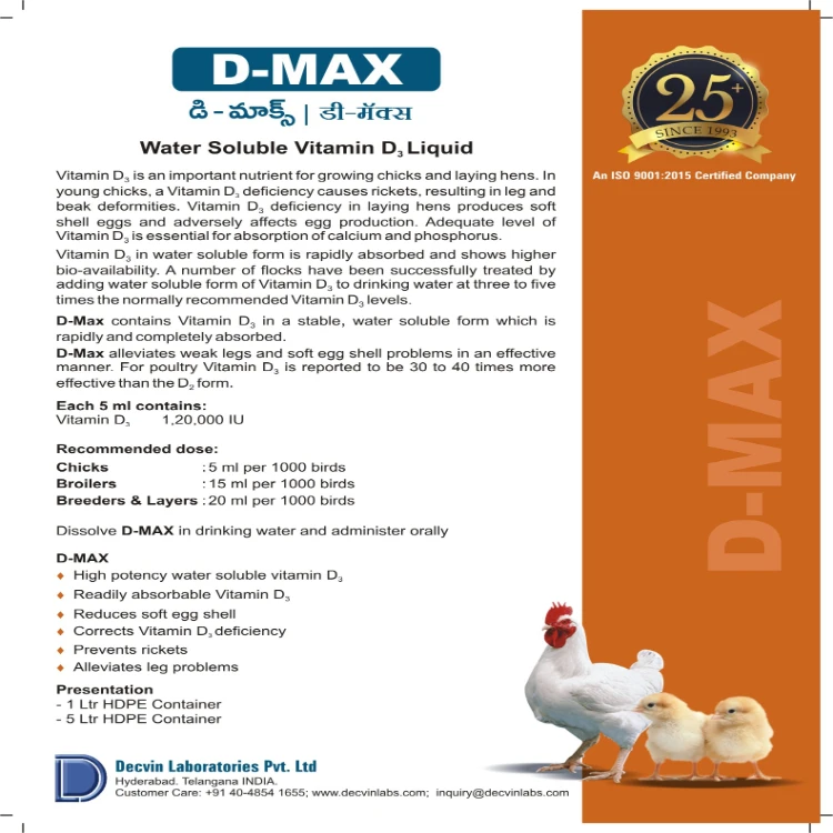 D-max Vitamin D3 Liquid - Poultry Feed Additives for Growth