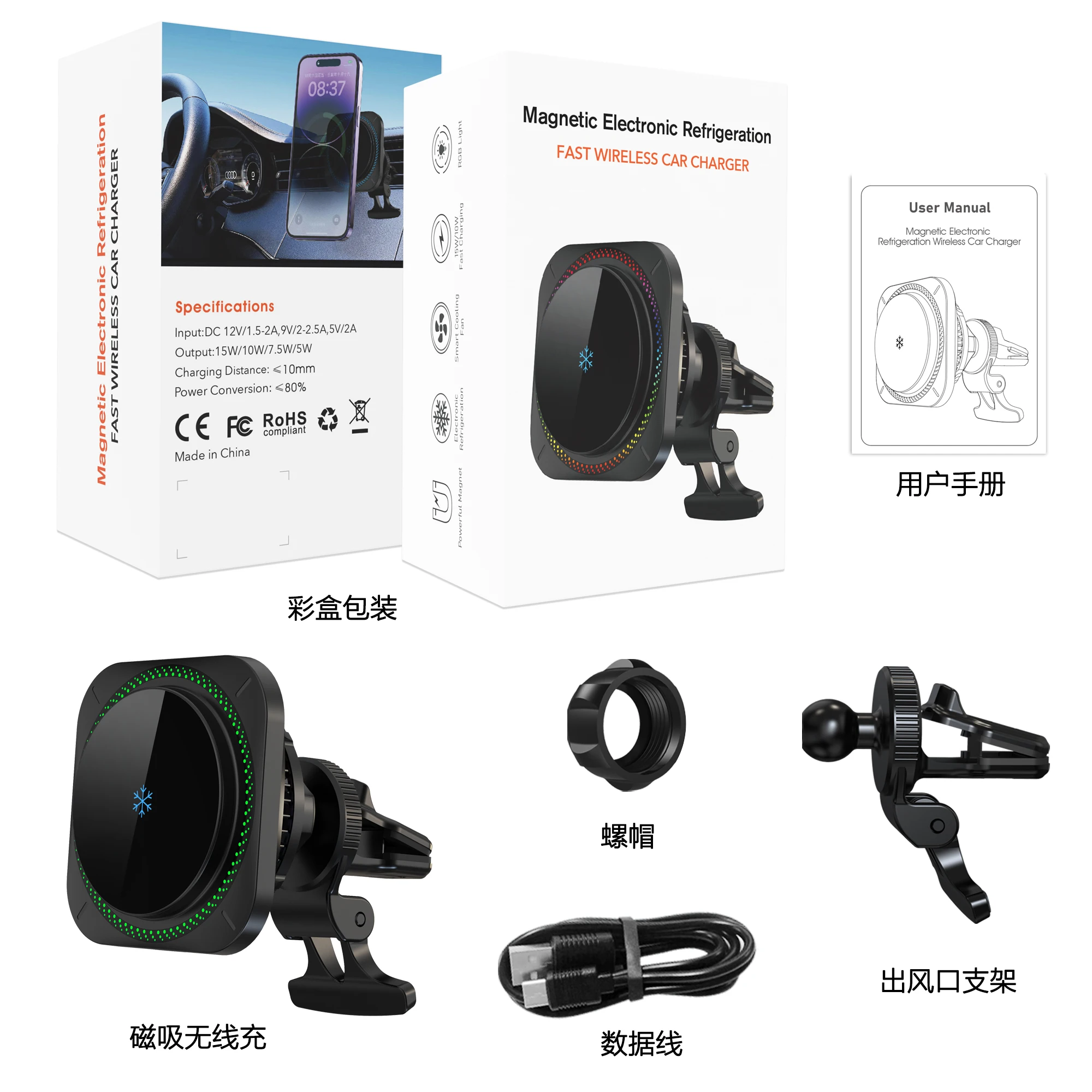 Kc Rgb Light Semi-conductor Cooling Fan Peltier Cooler Radiator Fast ...