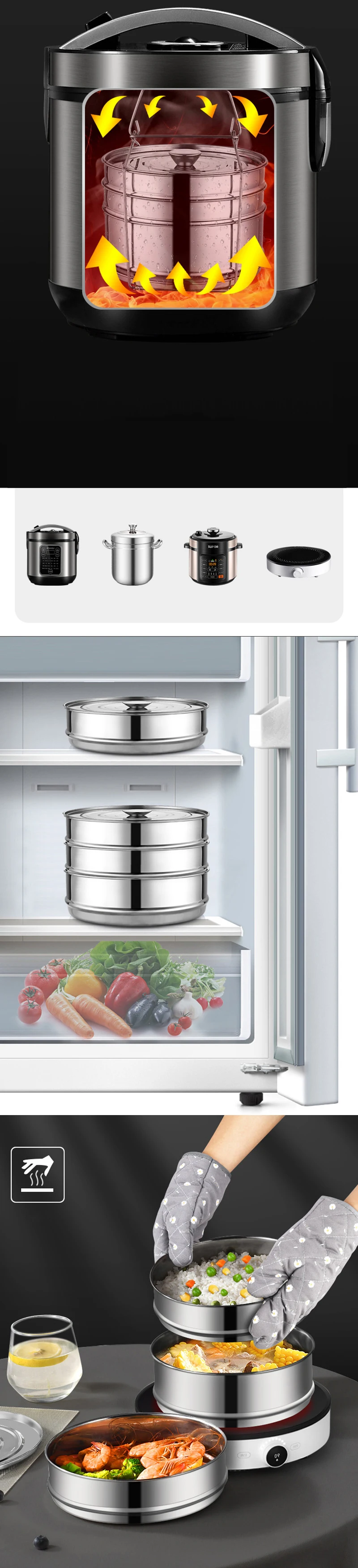 304 Stainless Steel Stackable Cooker Separator - 3 Tier