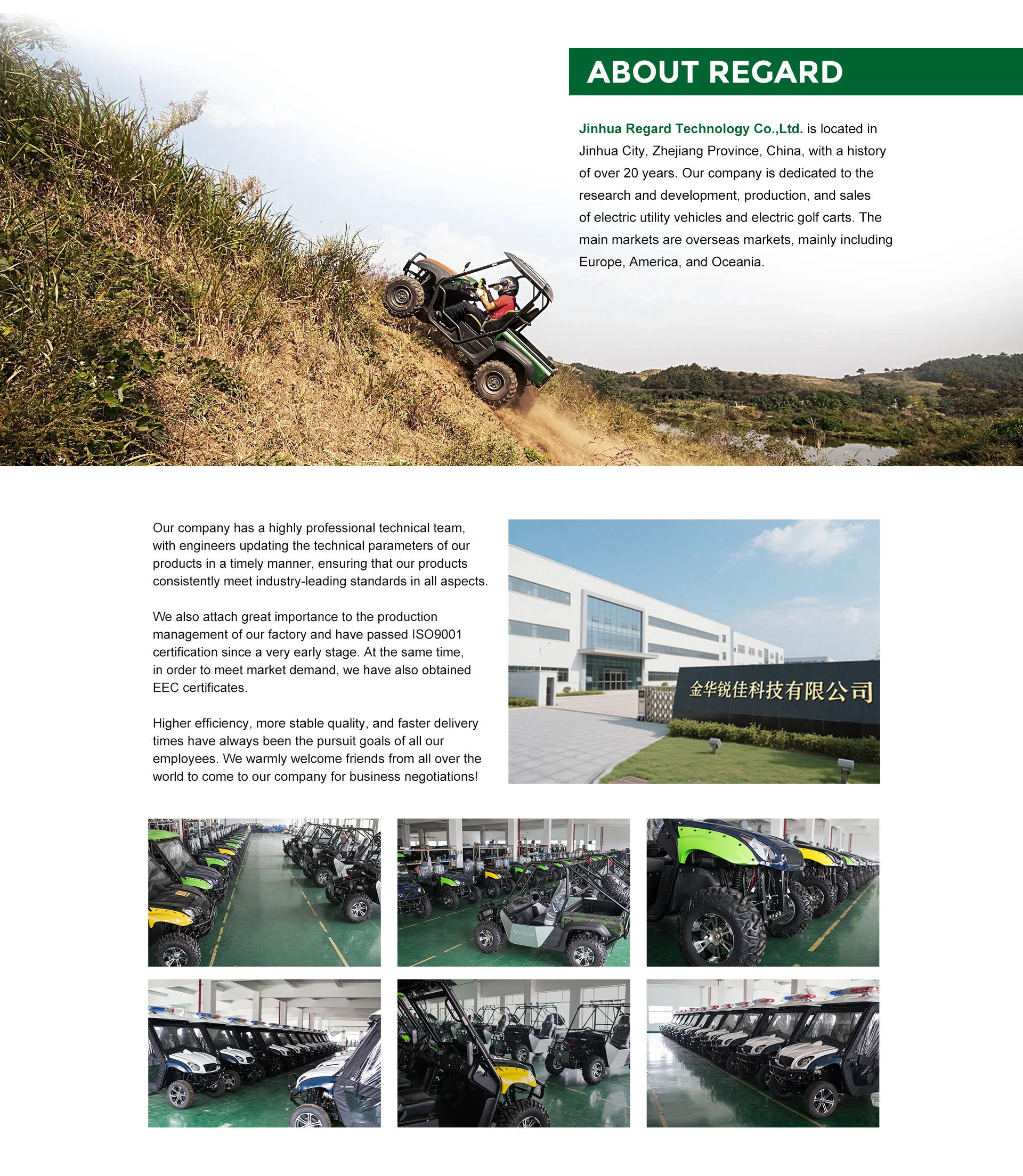 Company Overview - Jinhua Regard Technology Co., Ltd.