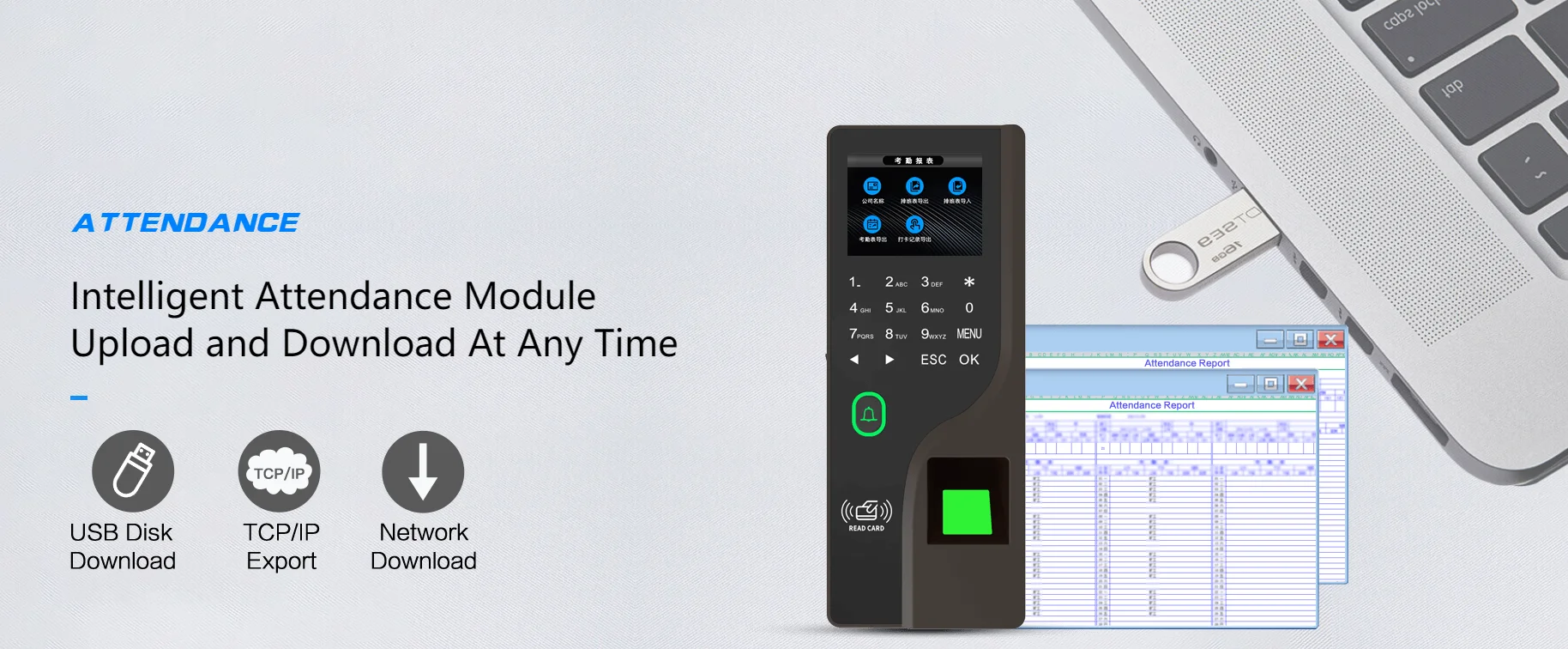 Biometric Fingerprint Access Control & Time Attendance
