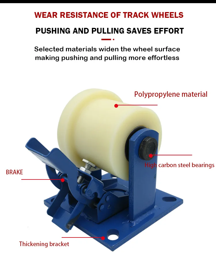 6 Inch Sliding Gate Track Rails - Durable Industrial Casters