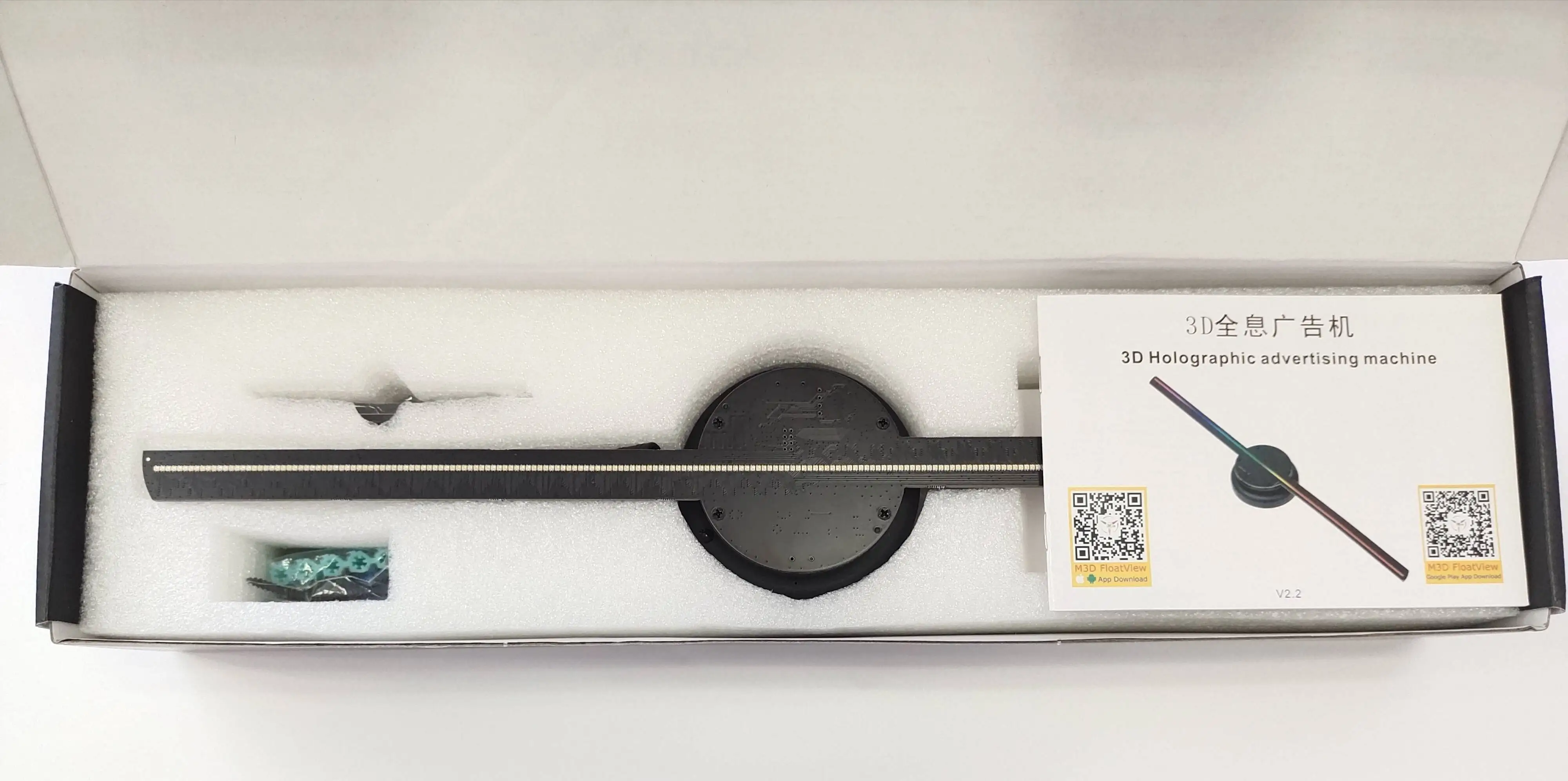 80cm Restaurant Powerful App Ventiladores Holograficos 3d Led Fan Hologram Advertising ...