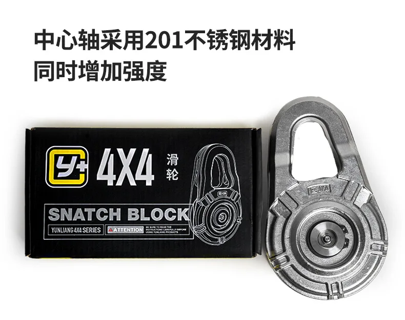 8 Tons Winch Snatch Block Pulley 4wd Off Road Recovery Rescue - Buy ...