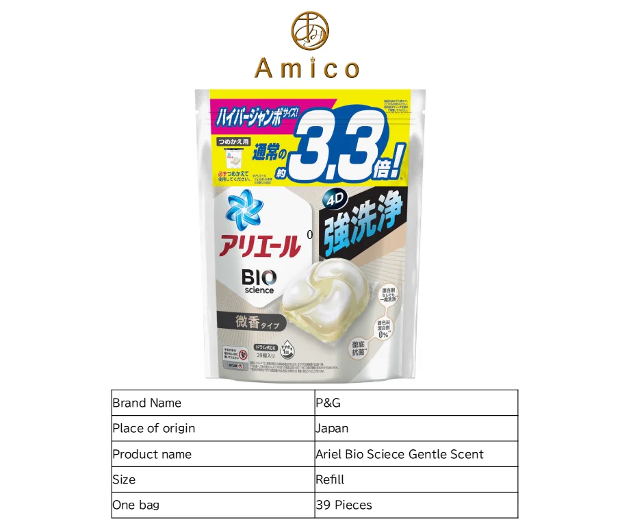 Ariel Bio Pack Laundry Detergent Gentle Scent P&g Hyper Jumbo Packs ...