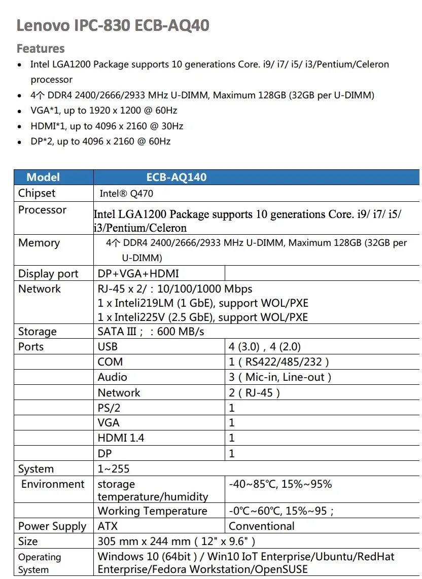 联想IPC-830 ECB-AQ40主板英特尔LGA1200 Q470芯片组i9/ i7/ i5/ i3/奔腾/赛扬4 DDR4 DIMM内存高达128gb| Alibaba.com