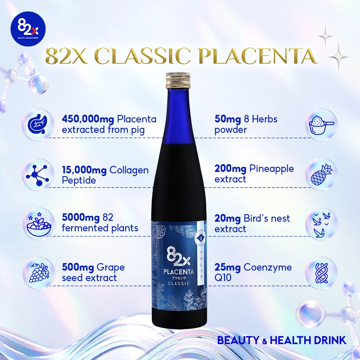 Wholesale Bulk Japan 82x Classic Placenta Drink Liquid Supplement Anti ...