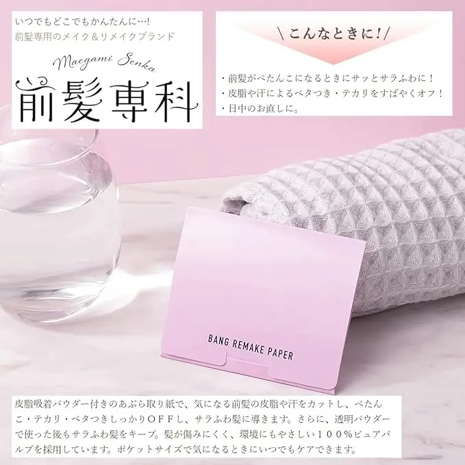 Japan Maegami Senka Bang Styling Paper - Easy Hair Remake