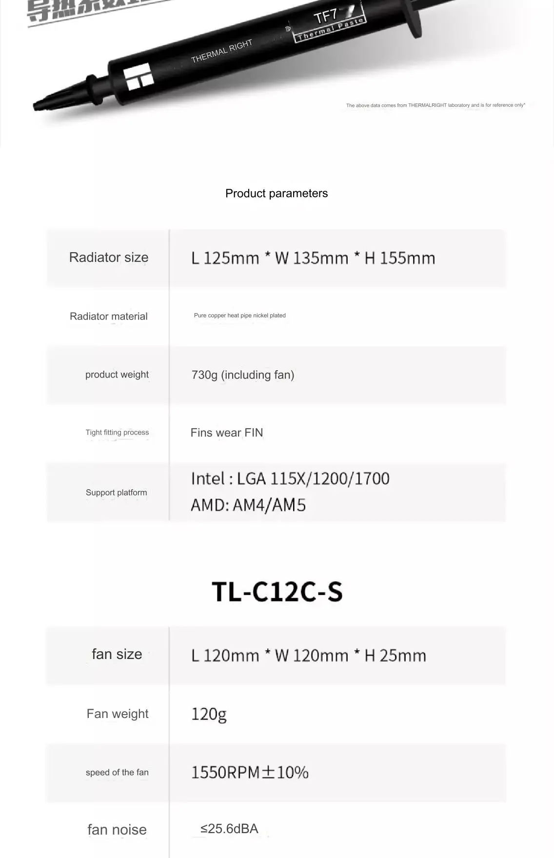 Thermalright PA120 SE ARGB - Efficient CPU Cooling