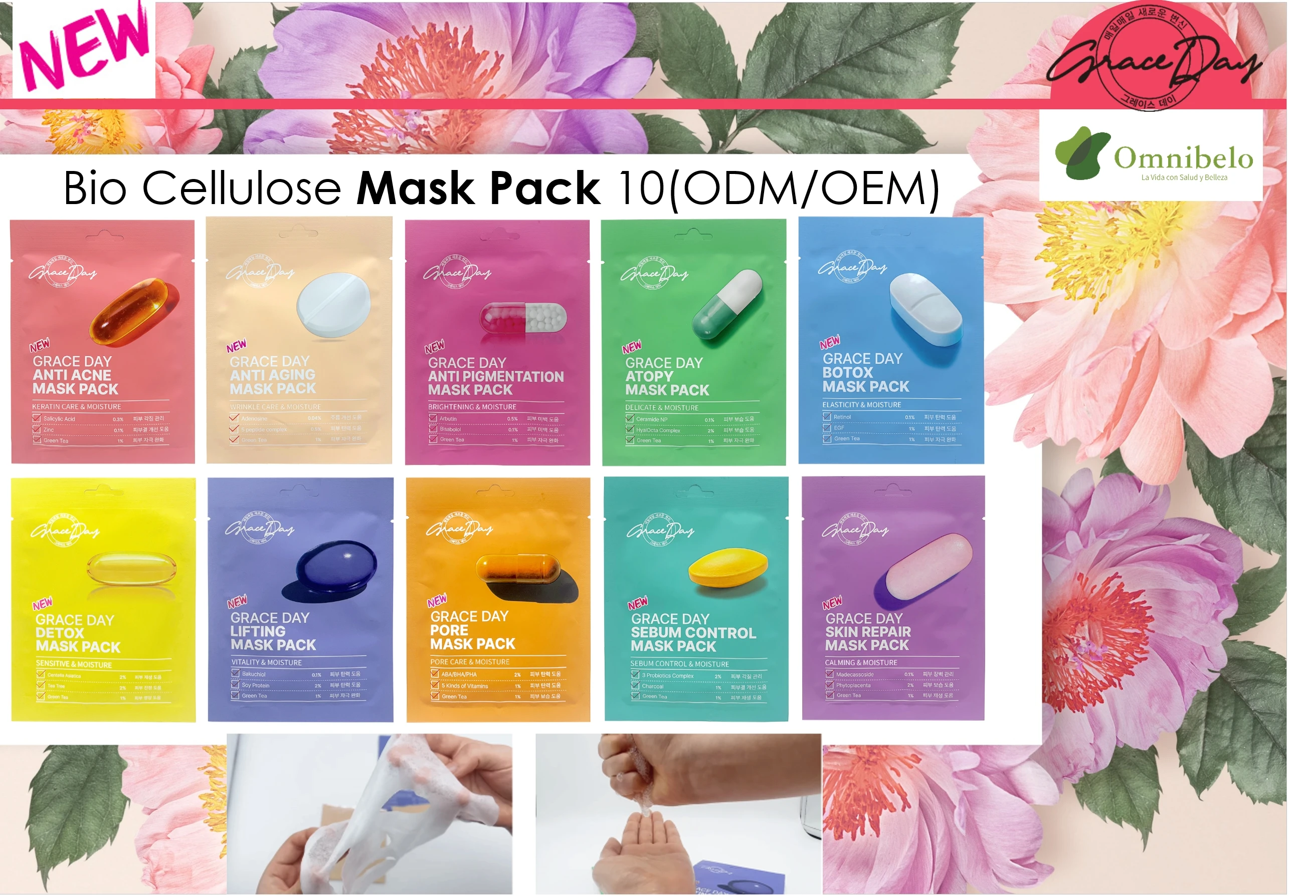 Facial Maskpack Graceday Cellilose Maskpack Anti-acne Anti Aging Anti Pigmentation Detox Lifting ...