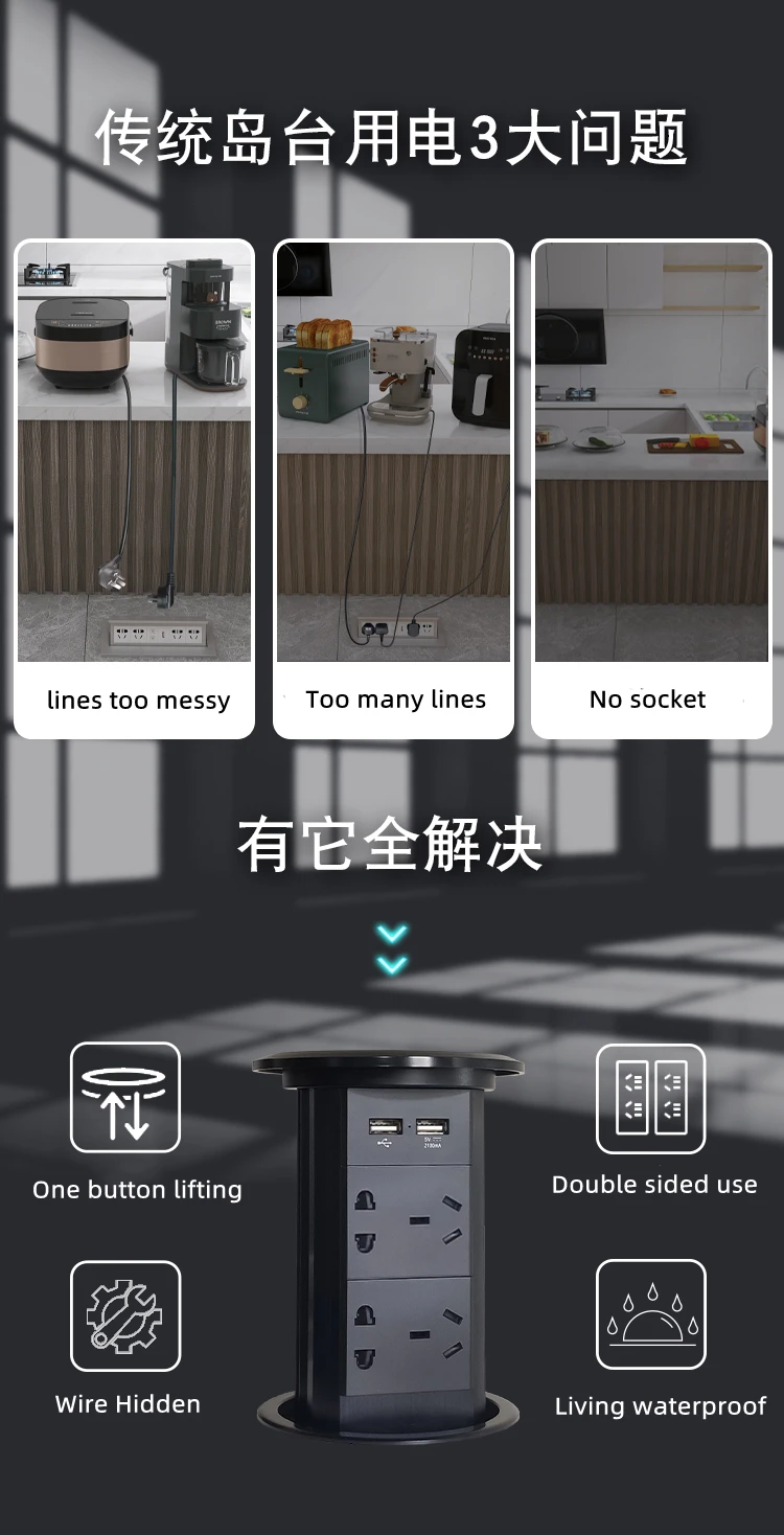 Intelligent Elevation Electrical Outlet Motorized Lift Pop up Universal ...