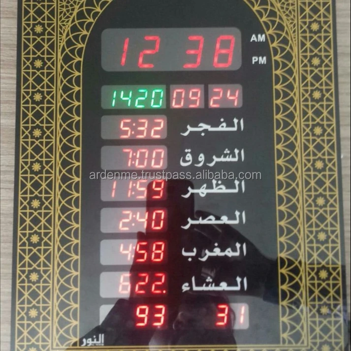 New Design Big Mosque Muslim Azan Wall Clock LED Digital Prayer Time ...