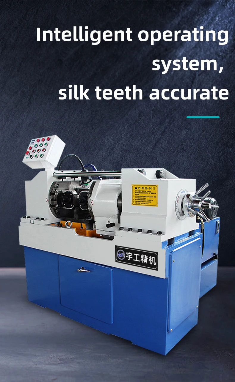 High Speed Bolt And Nuts Thread Making Rolling Machine With Best Price ...