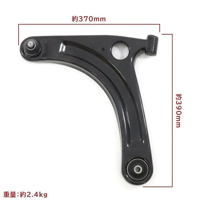 Lower Arm 45202-68H02 for Suzuki EVERY DA64V, DA64W, DA65T Front ...
