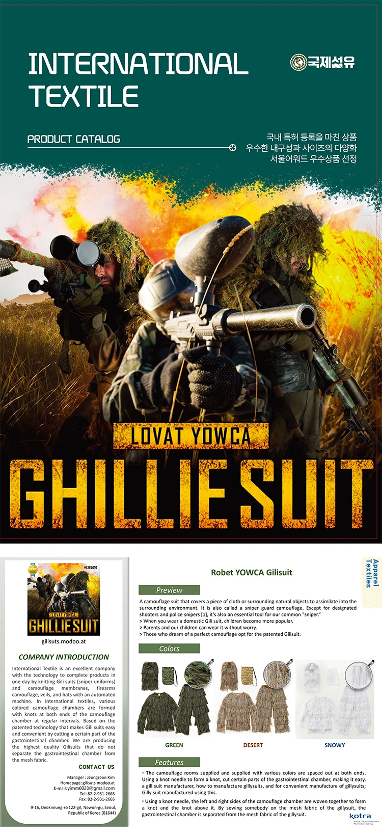 Best Selling in Korea Cobra Sniper Gilly Suit Tog with Camouflage