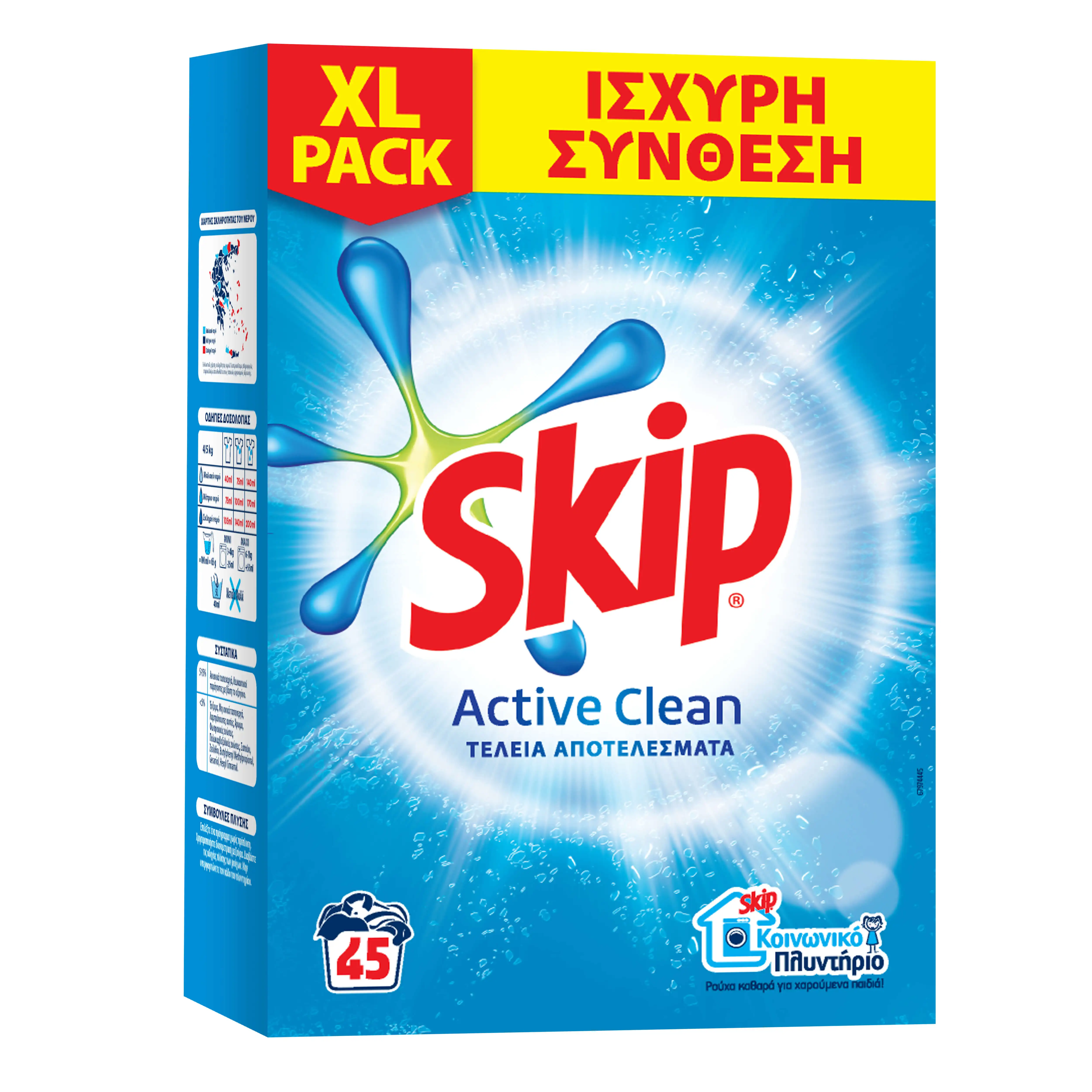 Powder Detergent For Clothes,Skip Spingfresh,2.925 Kg,45 Washes,1 Piece ...