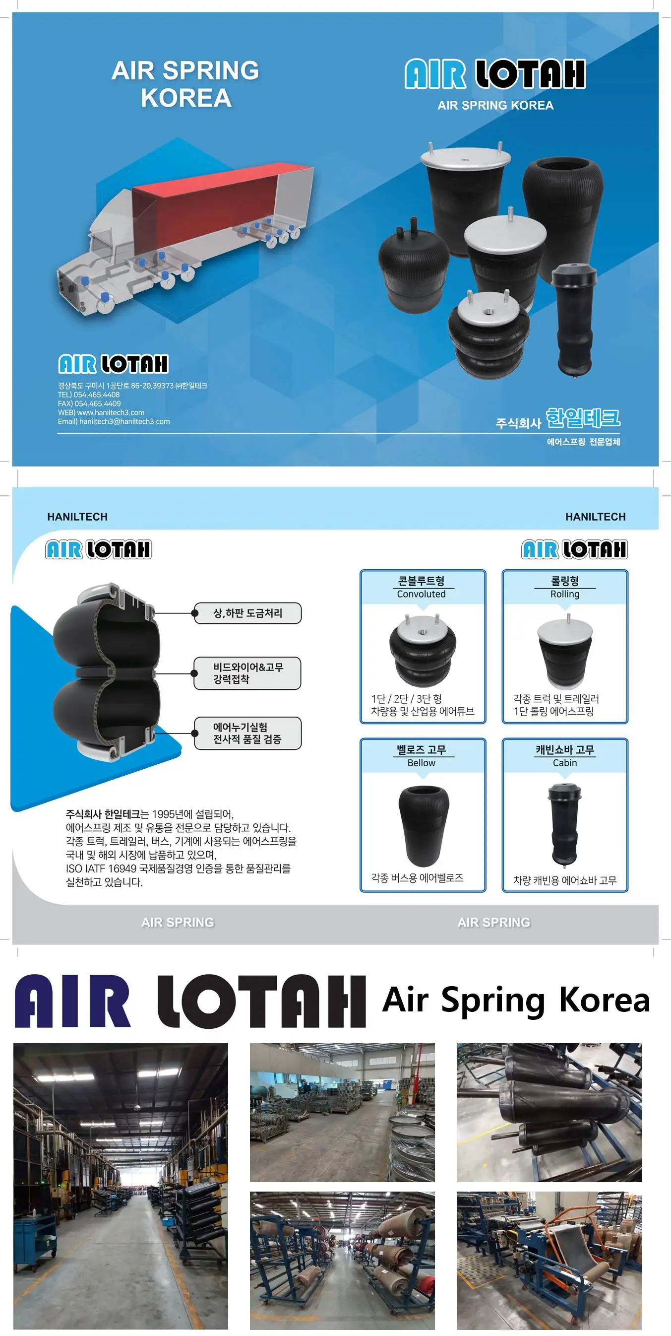 Made In Korea Airspring Volvo [22058737] Airsuspension Big Truck Air ...