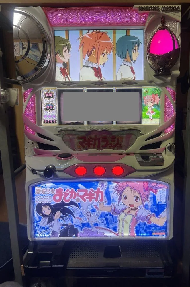 Madoka Magica Puella Magi Anime Japan Pachi Coin Tokens Operated Game ...