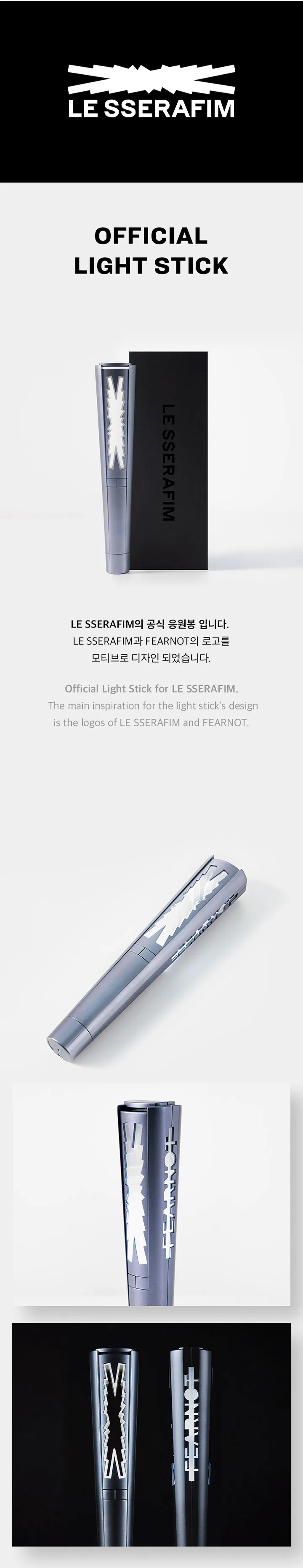 Le Sserafim Light Stick Delivery From Korea On The Fastest Way Best ...