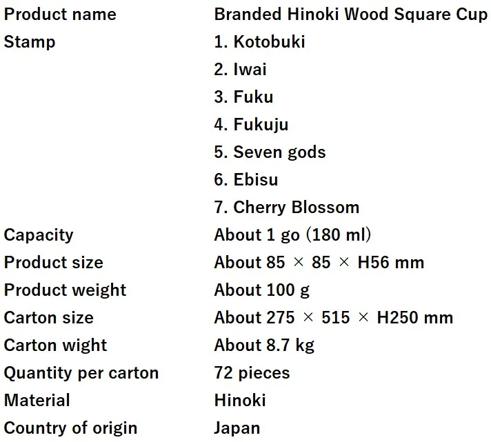 Made In Japan Hinoki Natural Wood Small Drinkware Masu Oem Acceptable ...