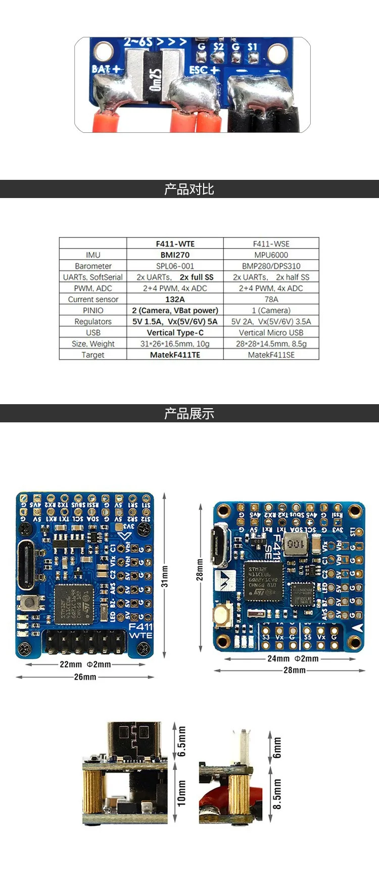 Matek F411-wte Flight Control With Osd Aircraft Traverser Fpv Supports ...