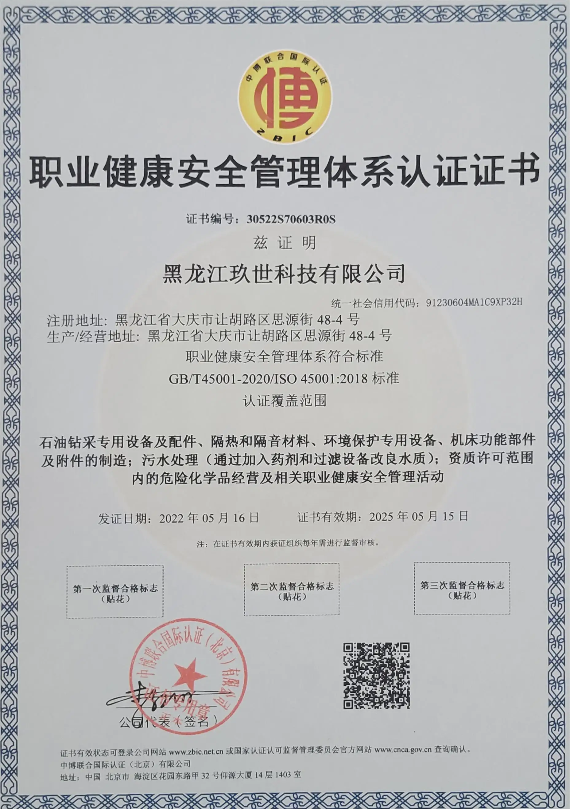 Sch-nei-der Electric Harmony XB5 Series Light Block ZB5AV6 Hot Selling ...