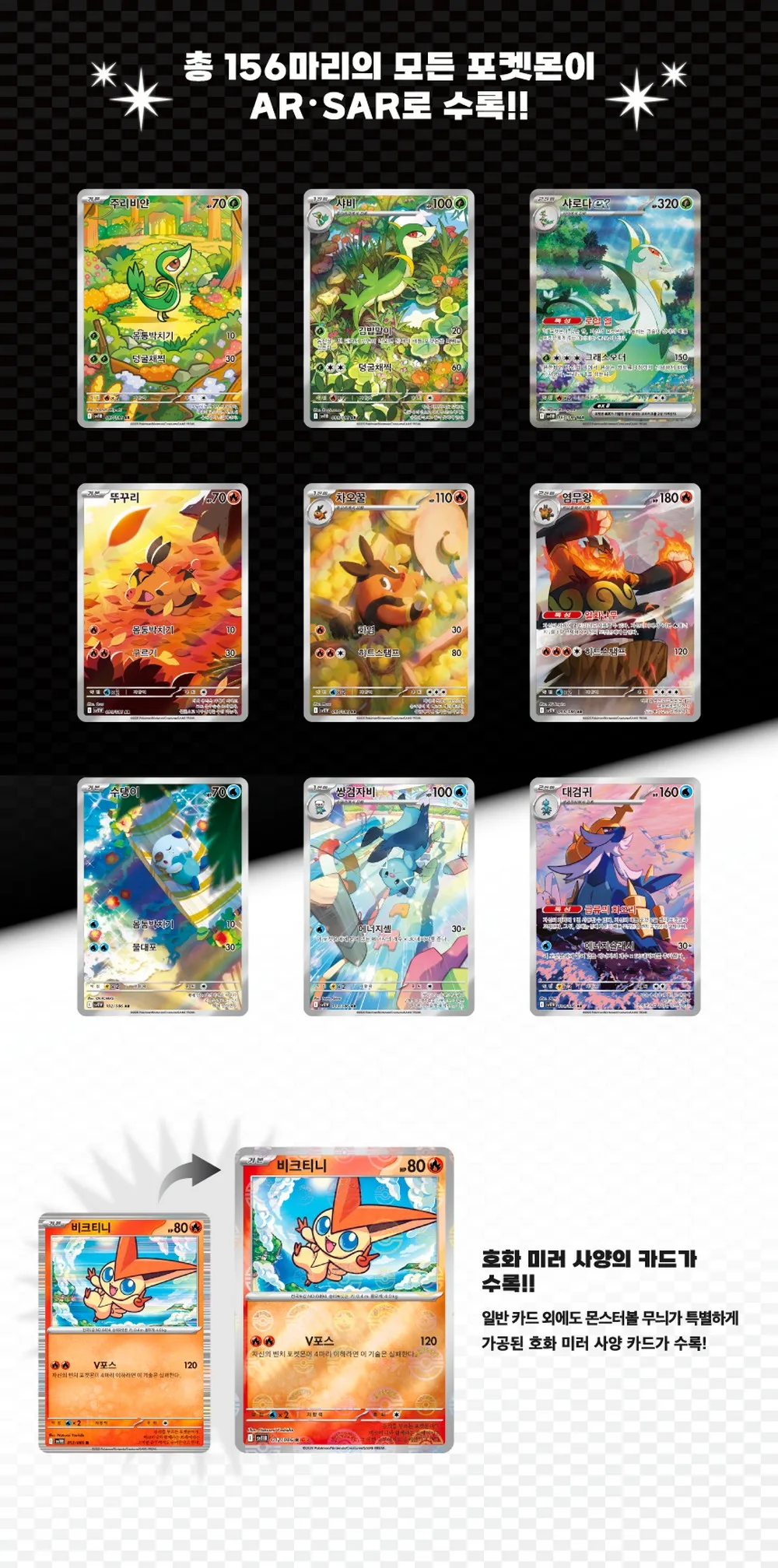 Pokemon Black Bolt Card Expansion Box Set Collectible Trading Cards ...