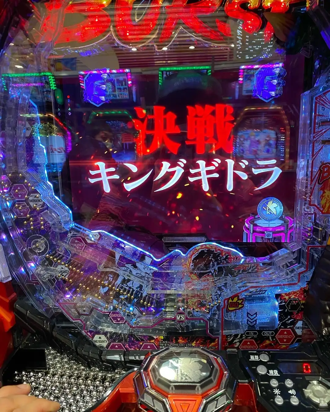 P Godzilla Vs Eva G Cell Awakening Anime Pachinko Pinball Machine Game ...