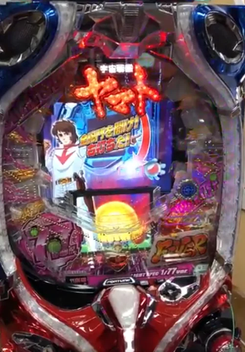 Crf Yamato Yr Space Battleship Anime Japan Pachinko Pinball Game ...