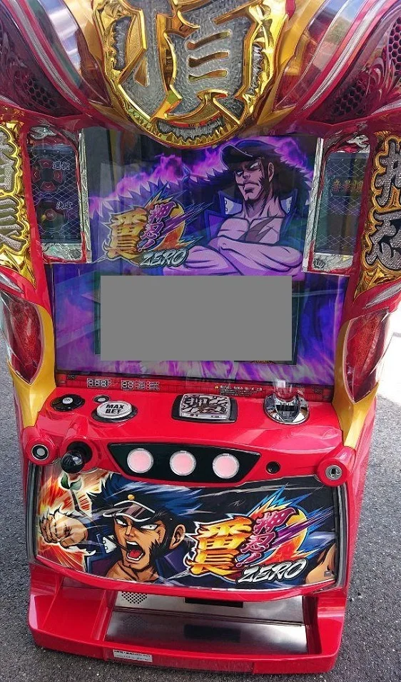 Bancho Zero Osu! Bancho Anime Japan Pachi Coin Tokens Game Machine Used ...