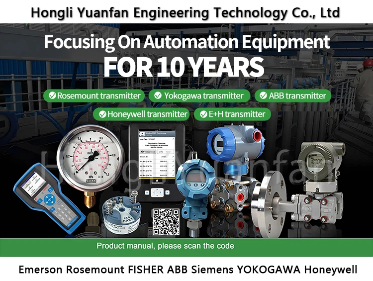 100% Original Emerson HART 475 Handheld Field Communicator ...