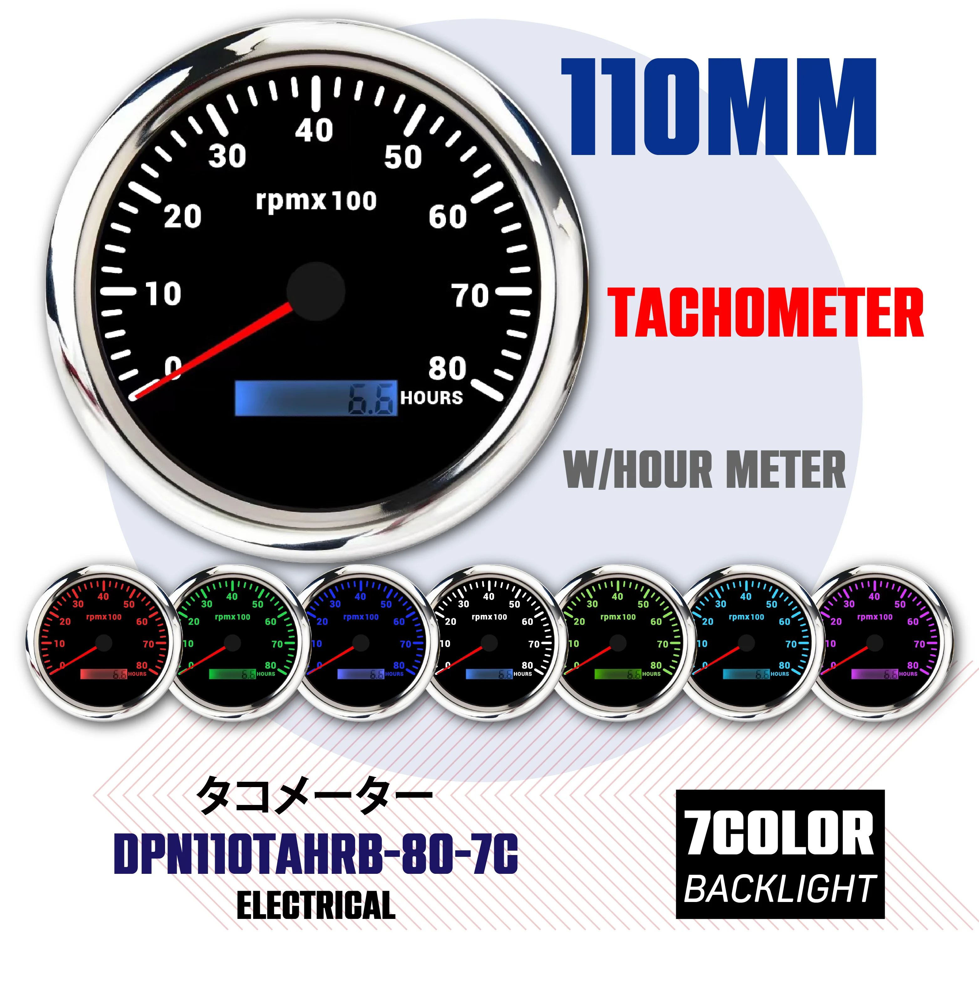 110mm 7 Color Electrical Gps Speedometer Tachometer Fuel Level ...