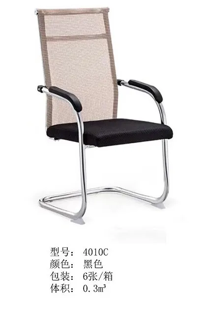 31877-4029 Visitor Chair With Arm - Buy Receipt Chair,Office Visitor ...