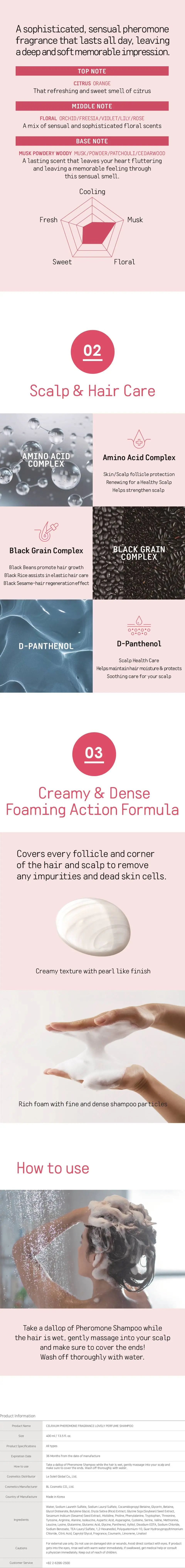 CELRAUM Lovely Pheromone Perfume Shampoo - Nourishing Herbal Hair Care ...