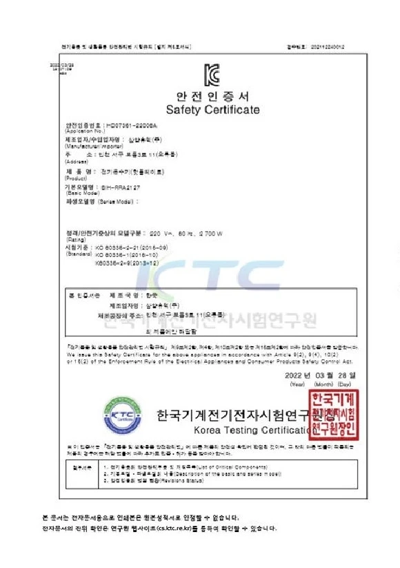 Lazo Instant Noodles Induction Cooker - Fast & Safe Cooking